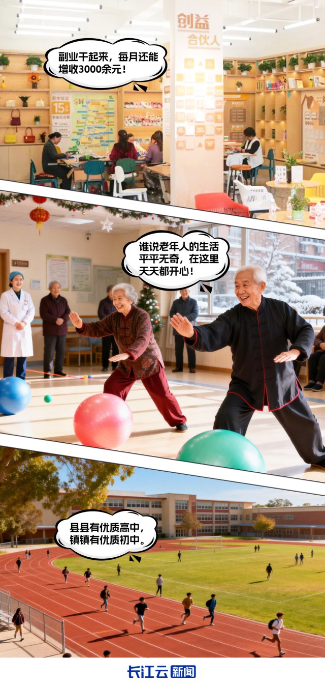 不负总书记的嘱托丨以支点担当践行国家战略